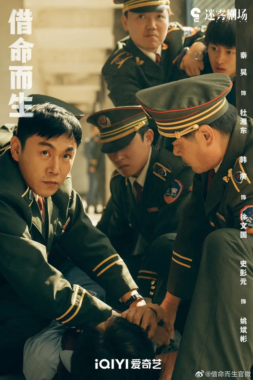 看完陆川.秦昊《借命而生》三集 - 信步闲庭 - A9VG电玩部落论坛 - Powered by Discuz!